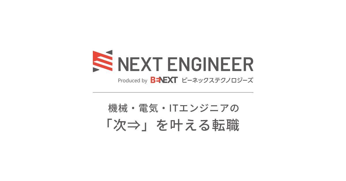 テストエンジニア（生命保険会社向けWebフロントシステムのテスト）（東京都墨田区｜テスト・評価《IT_開発》／情報・通信／Java ...